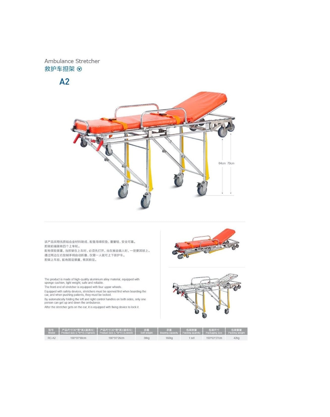 Height adjustable stretcher – Badawneh Medical Group