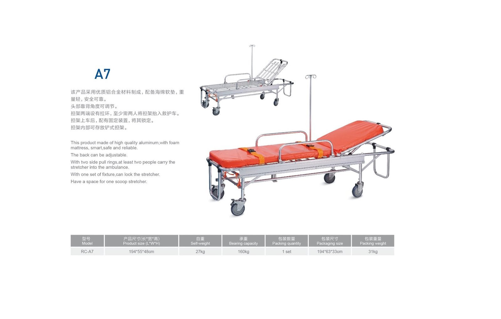 Fixed Height Stretcher – Badawneh Medical Group